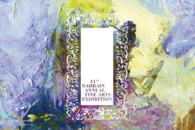 Bahrain Authority for Culture and Antiquities - Kingdom of Bahrain ...