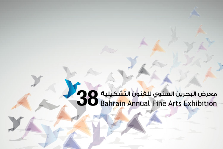 Bahrain Authority for Culture and Antiquities - Kingdom of Bahrain ...
